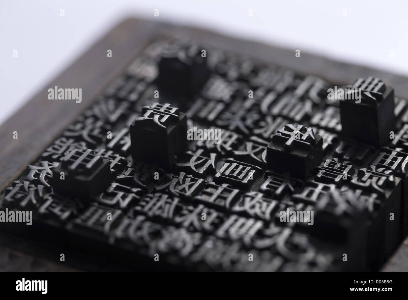 China movable type block hi-res stock photography and images - Alamy