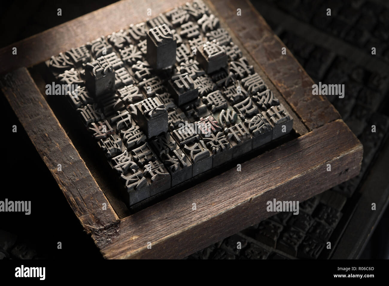 China movable type block hi-res stock photography and images - Alamy
