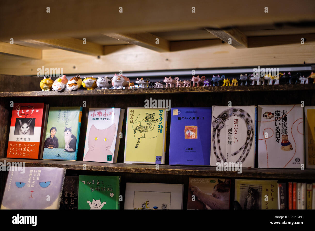 Japans new cabinet hi-res stock photography and images - Alamy
