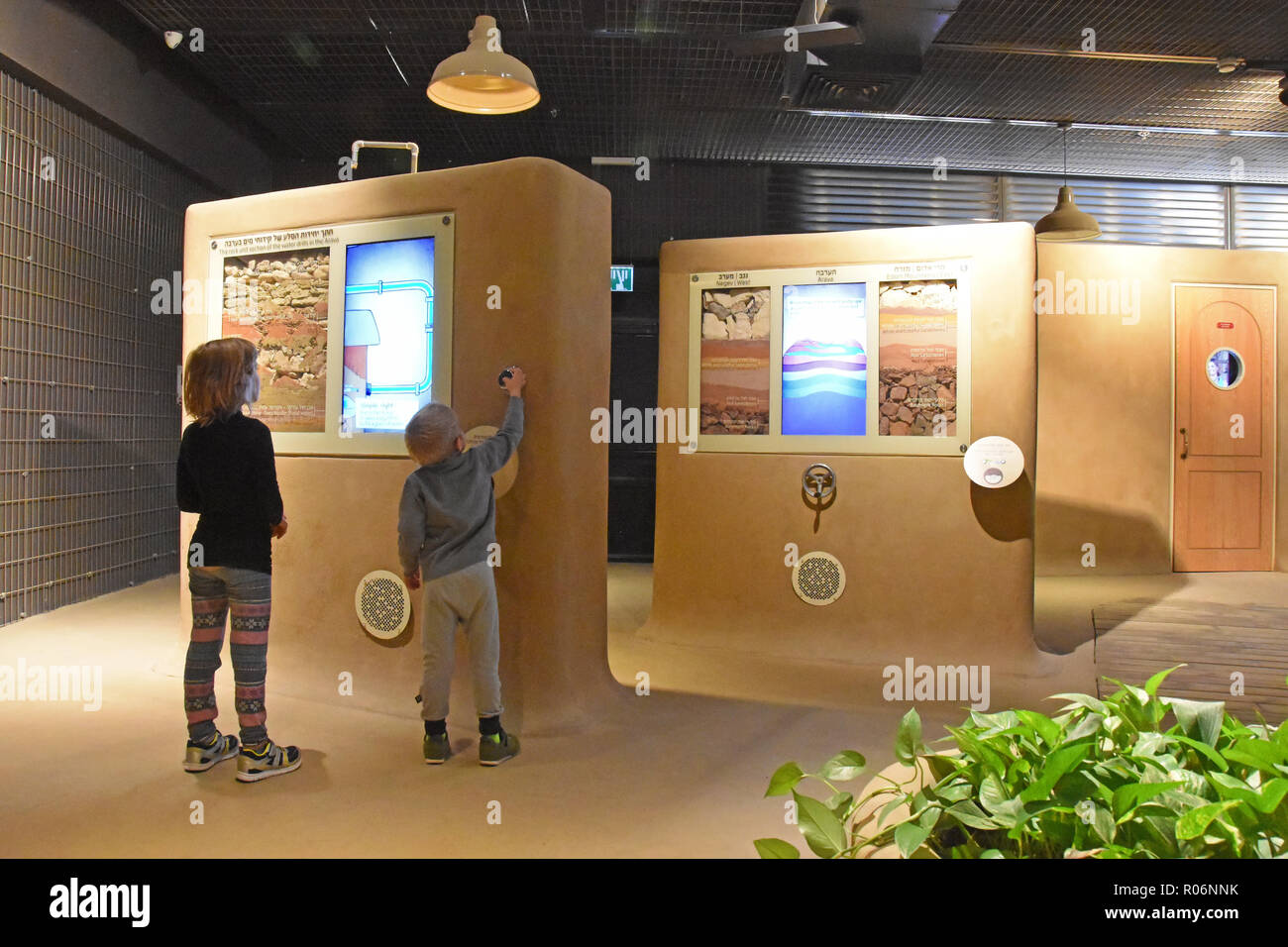 Kids in visitor center Stock Photo - Alamy