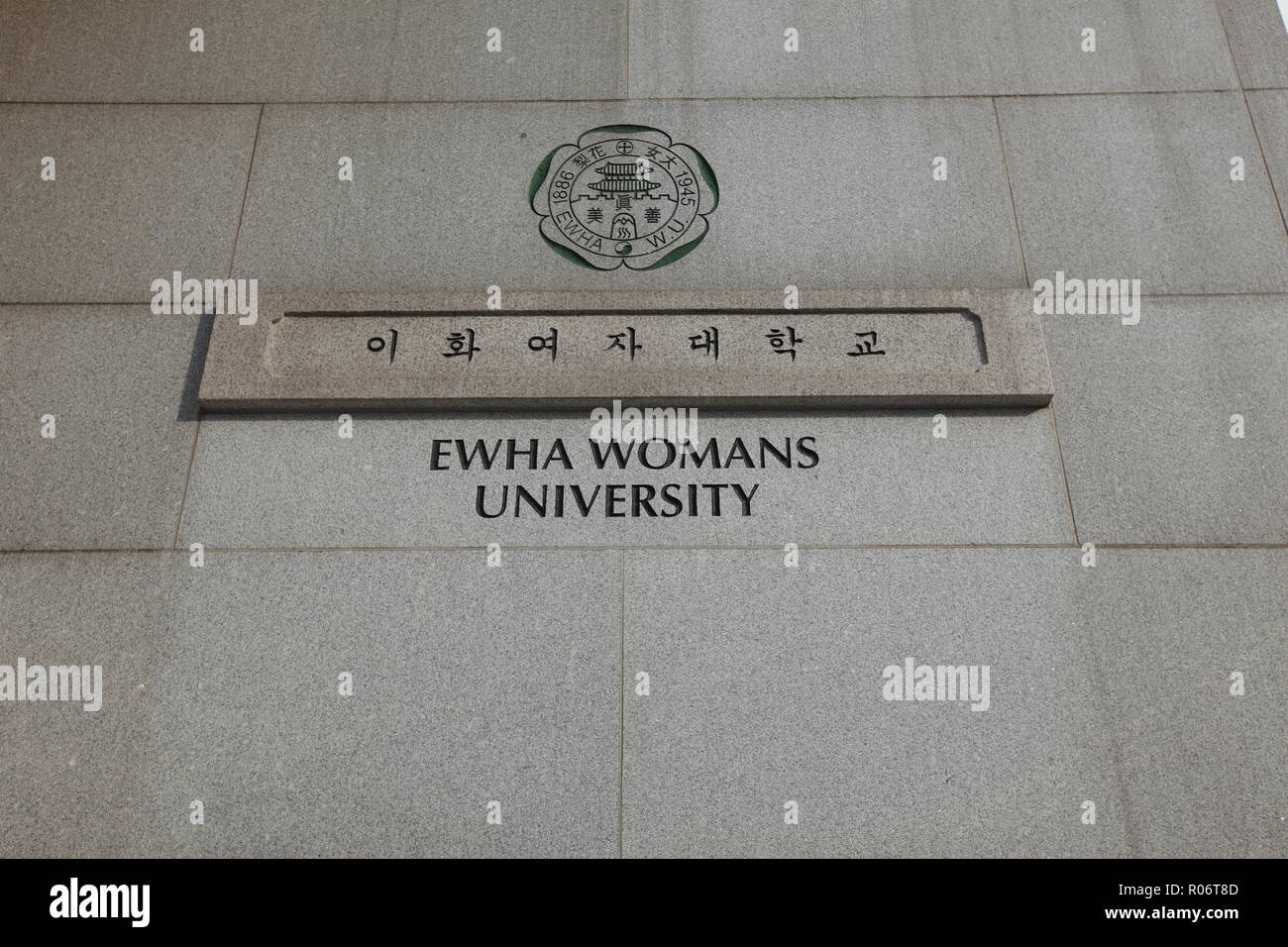 Ewha womans university hi-res stock photography and images - Alamy