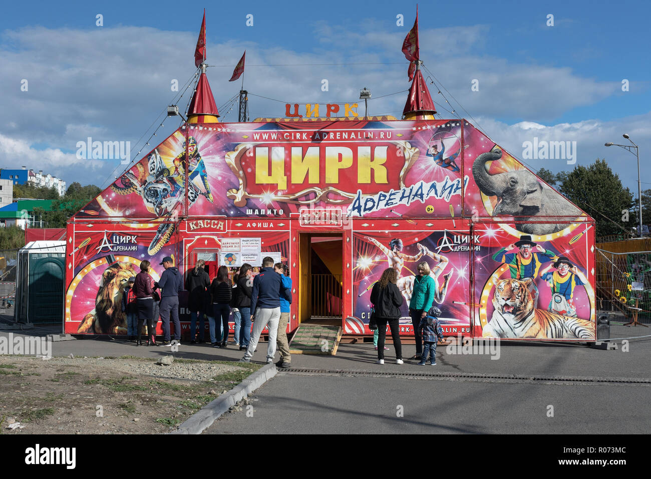 Russian Circus Tent