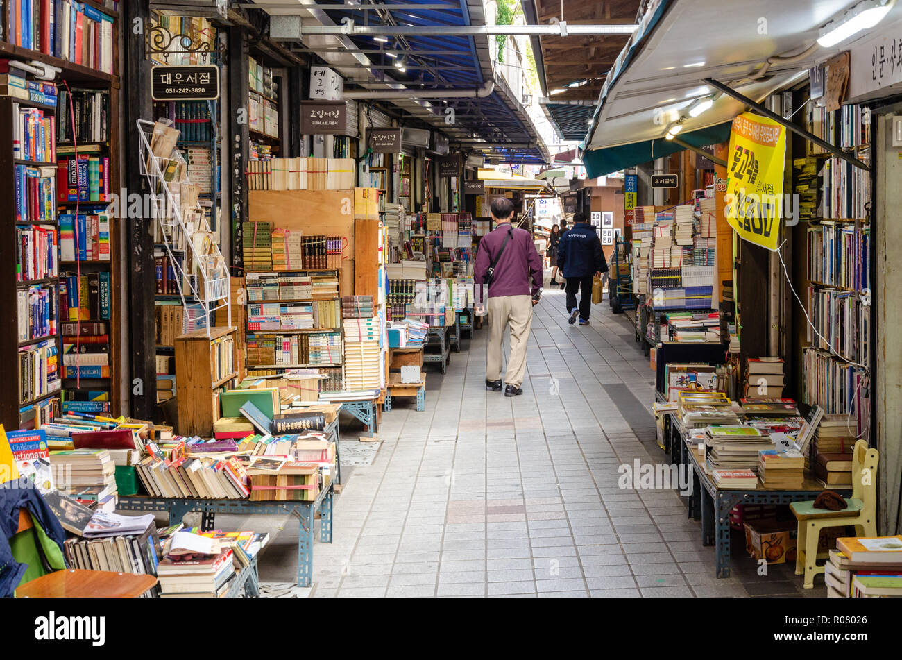 Bosu dong book alley hi-res stock photography and images - Alamy