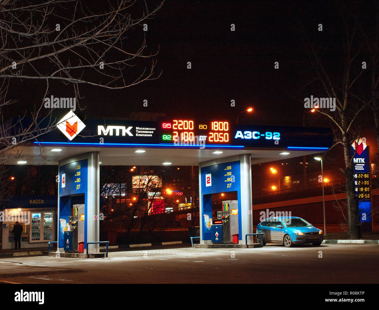 Petrol station shop counter hi-res stock photography and images - Alamy