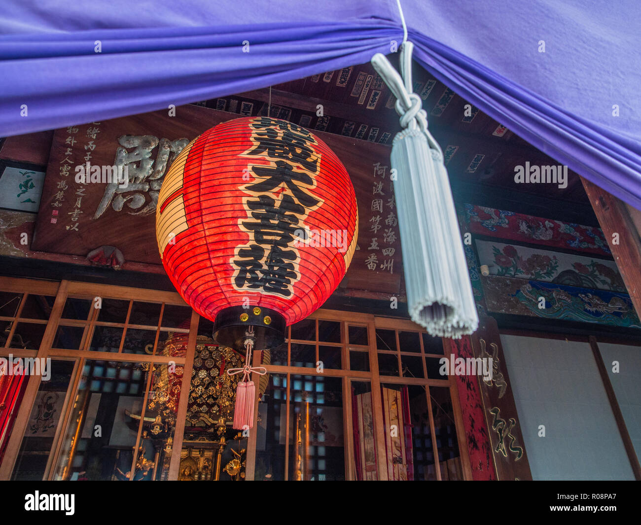 Jizoji temple 5, Shikoku 88 temple pilgrimage, Tokushima, Japan Stock ...