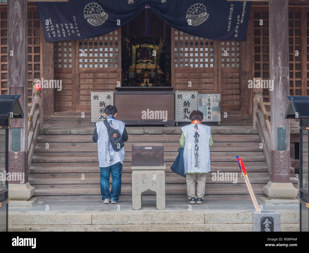 Henro pilgrims worshipping, Konsenji temple 3, Shikoku 88 temple ...