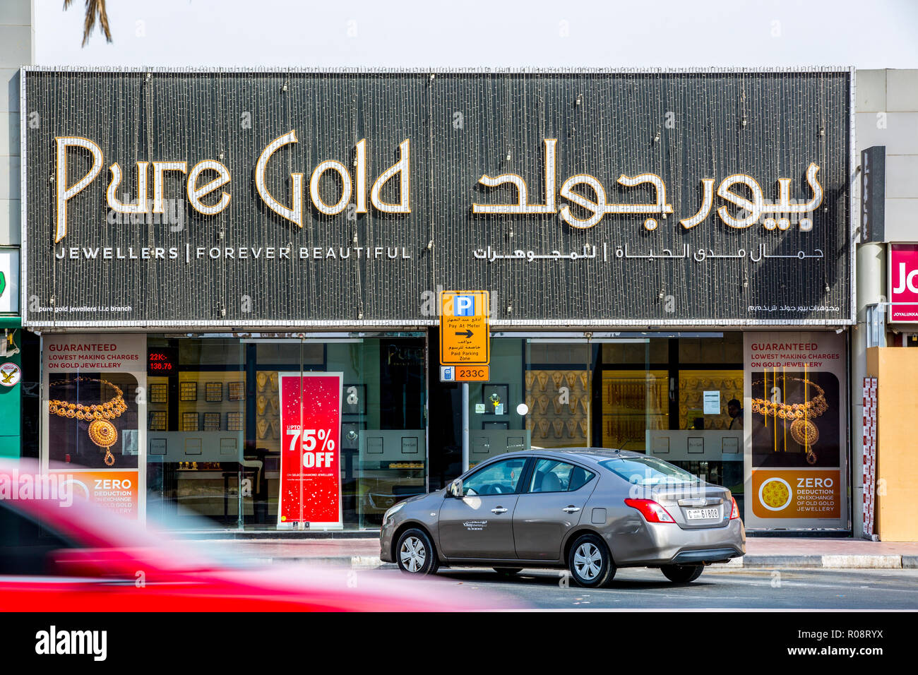 car parked in front of Gold store, jewellery Stock Photo - Alamy