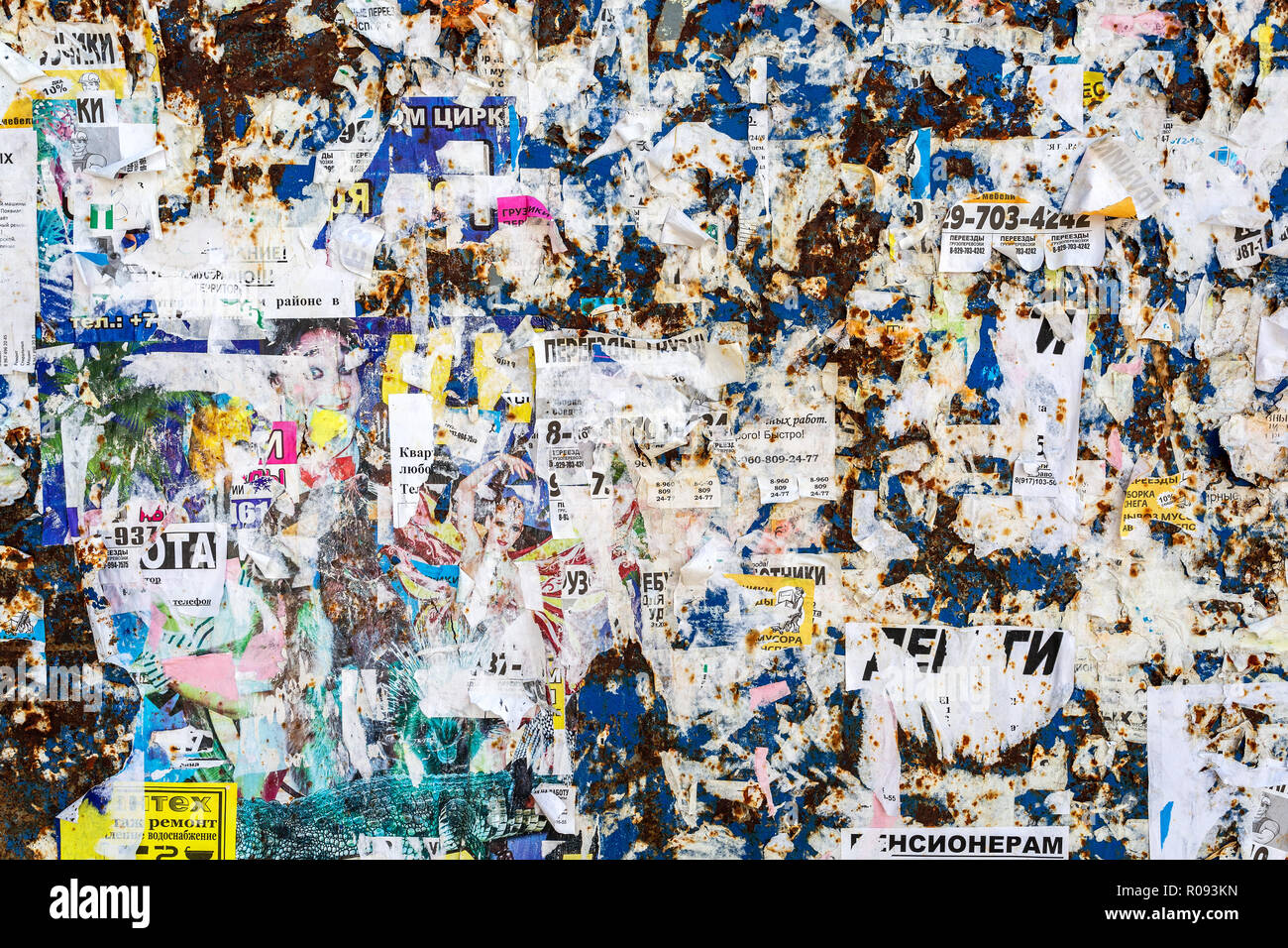 Samara, Russia - April 29, 2018: Grunge rusty wall with scraps of old ...