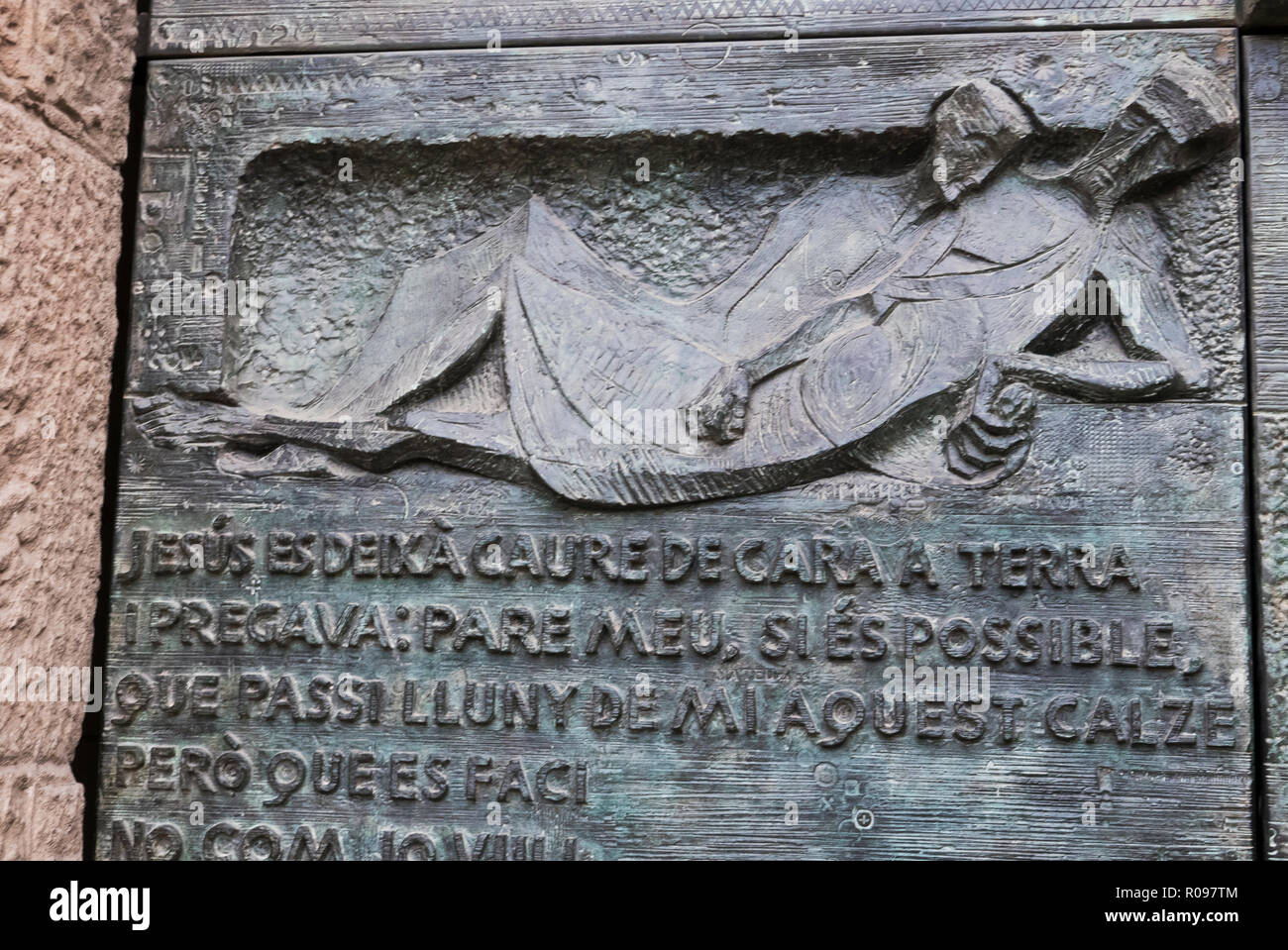 Bas Relief figures on the door of the Sagrada Familia, Barcelona, Spain ...