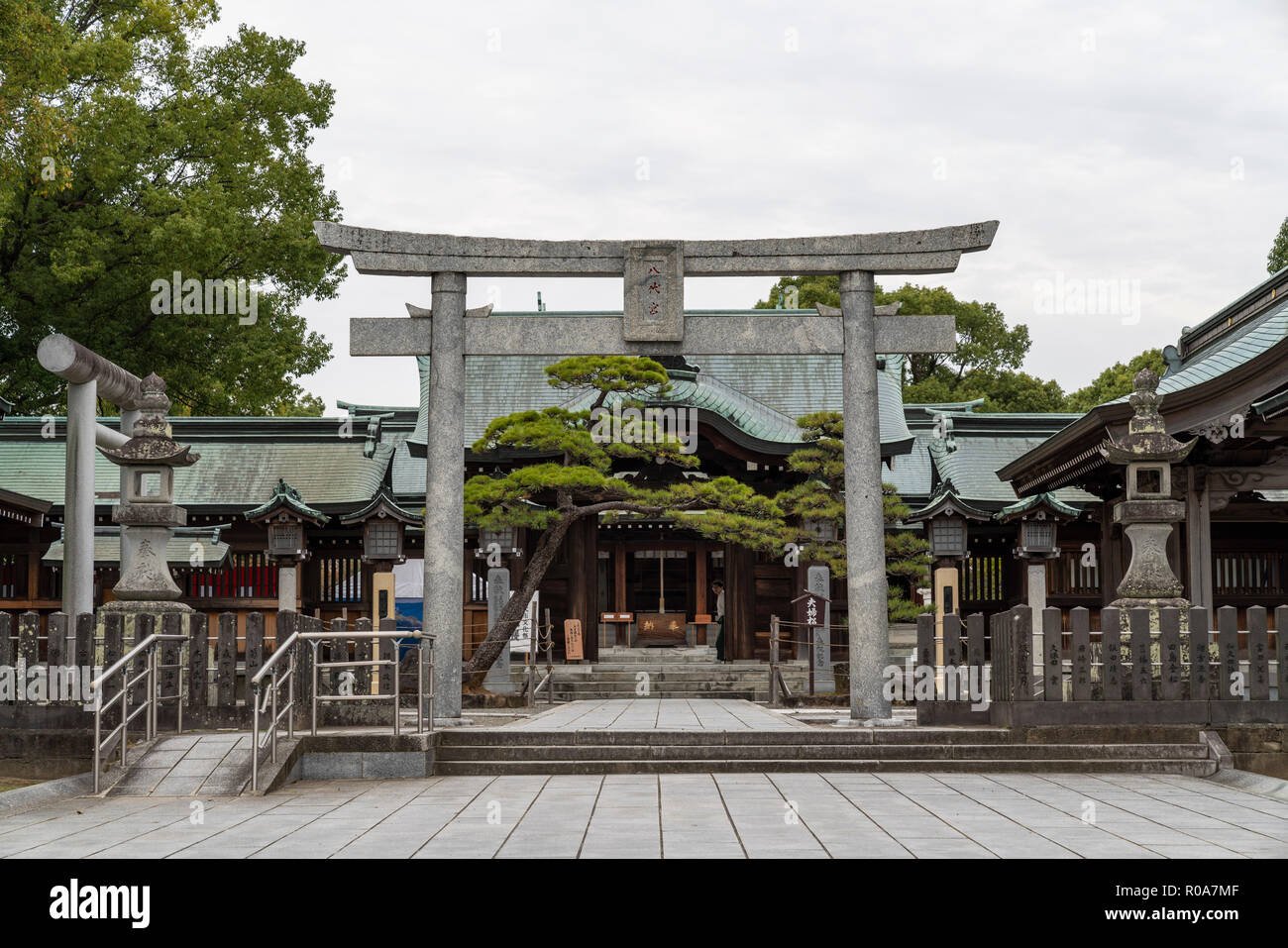 Yatsushiro-gū, Former Yatsushiro Castle, Yatsushiro City, Kumamoto ...