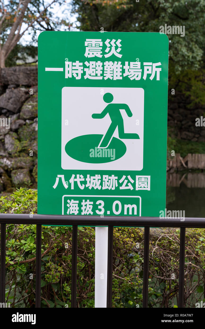 Sign of disaster evacuation place, Former Yatsushiro Castle Park ...