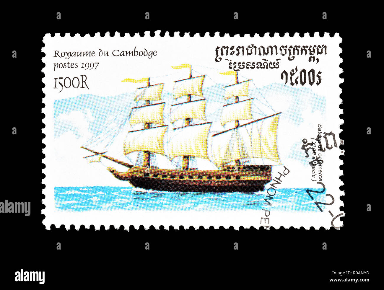 18th century letter stamp hi-res stock photography and images - Alamy