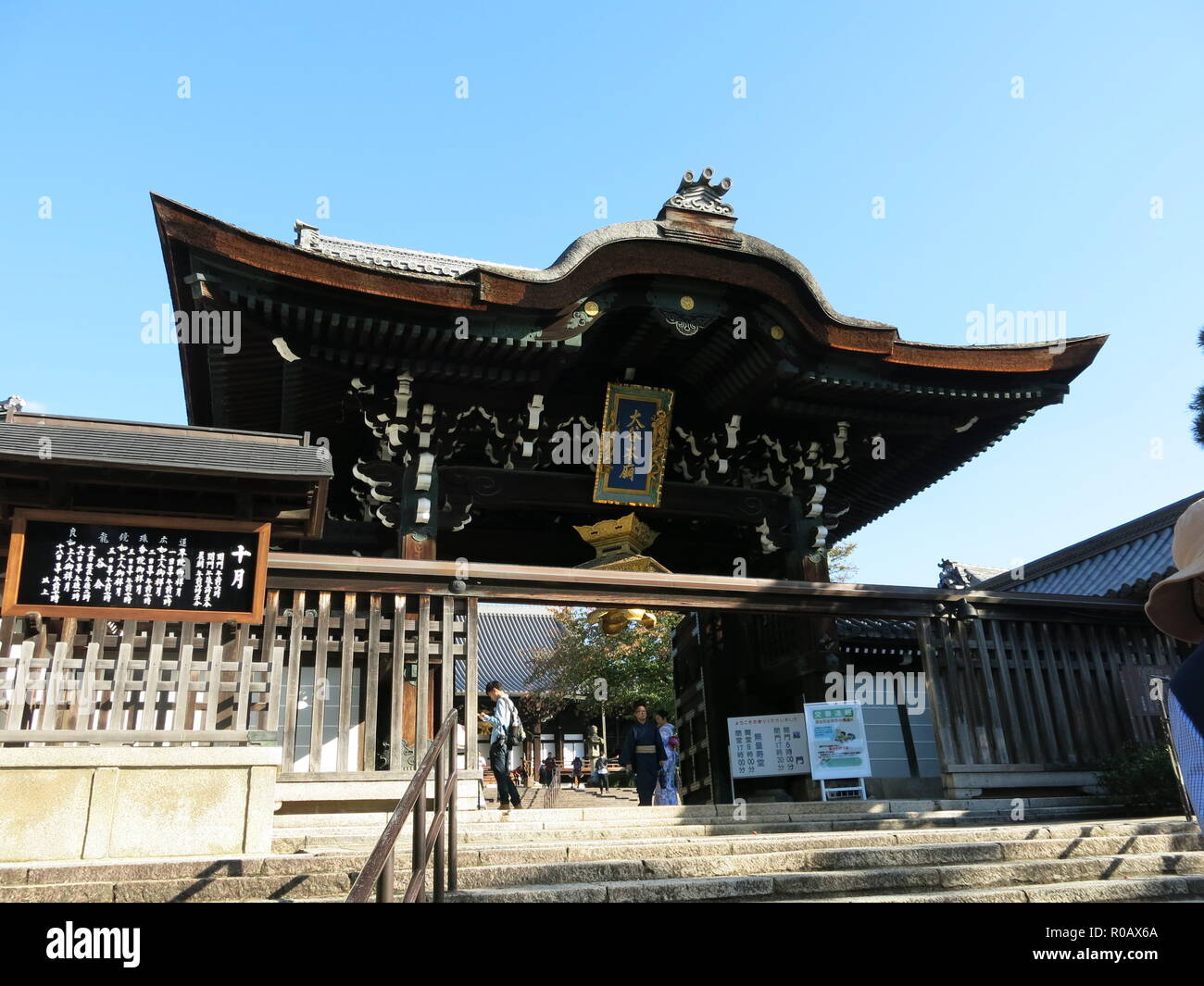 Nishi Hongwanji is the mother temple and HQ of the Jodo Shinshu ...