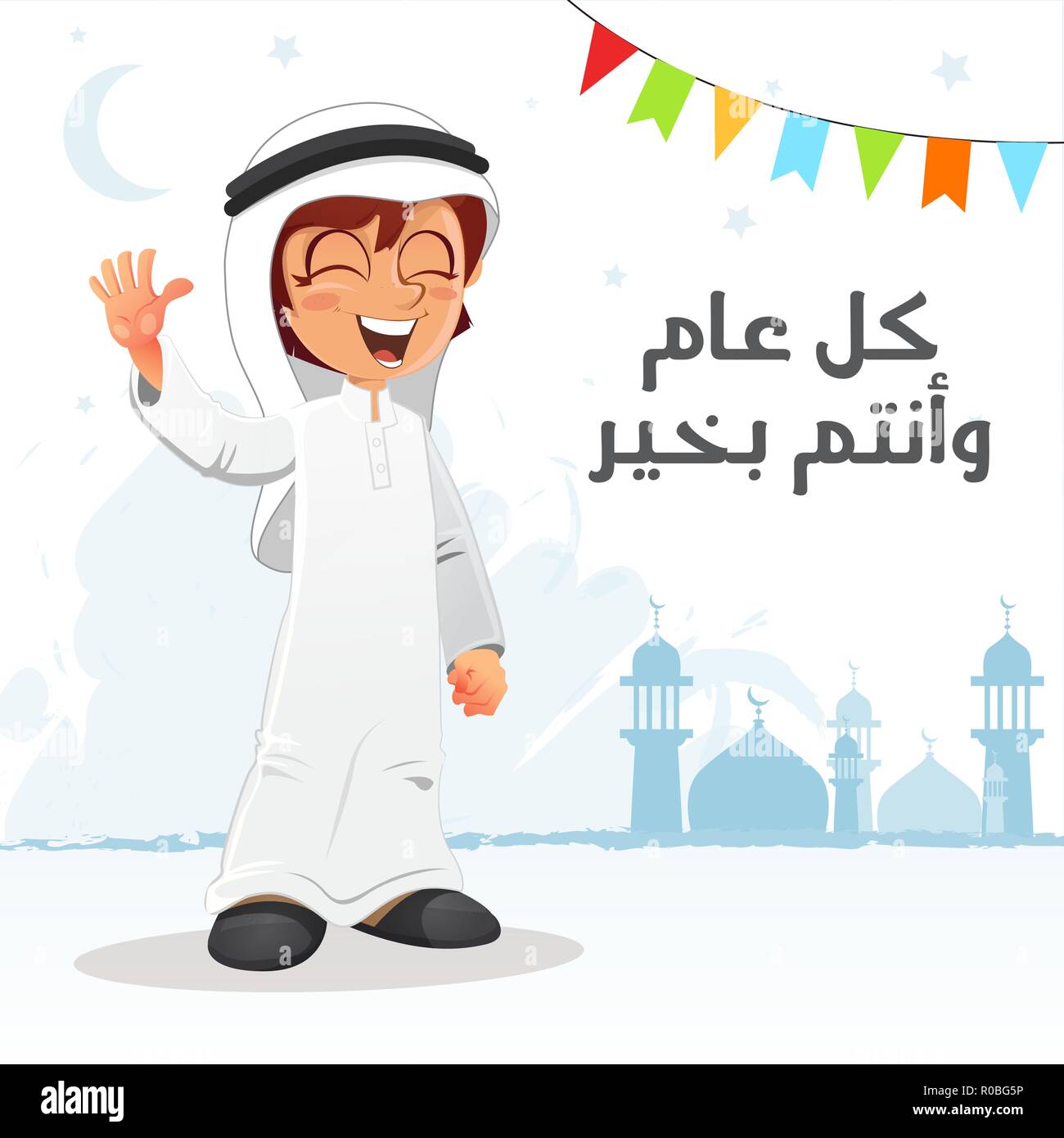 Vector Illustration of Happy Muslim Arab Khaliji Boy Wearing Common ...