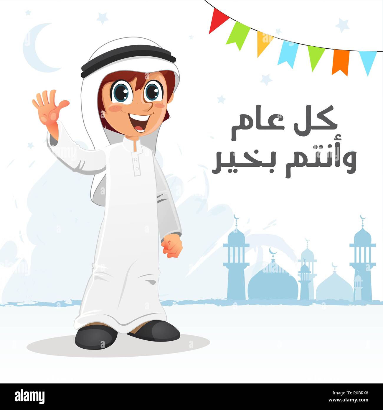 Vector Happy Muslim Arab Khaliji Boy Wearing Common Uniform, Djellaba ...