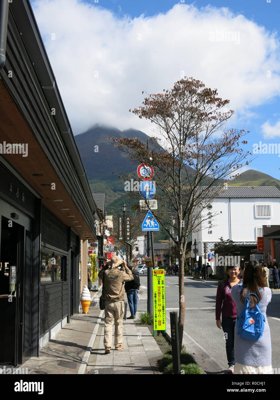 Yufuin hot hi-res stock photography and images - Alamy