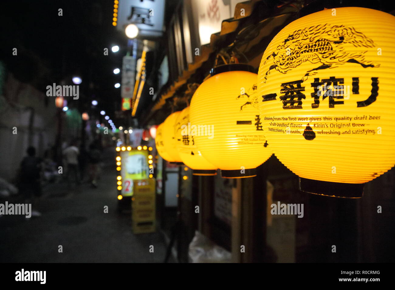 Lanterns on the Streets of Tokyo illuminate a shop front Stock Photo ...