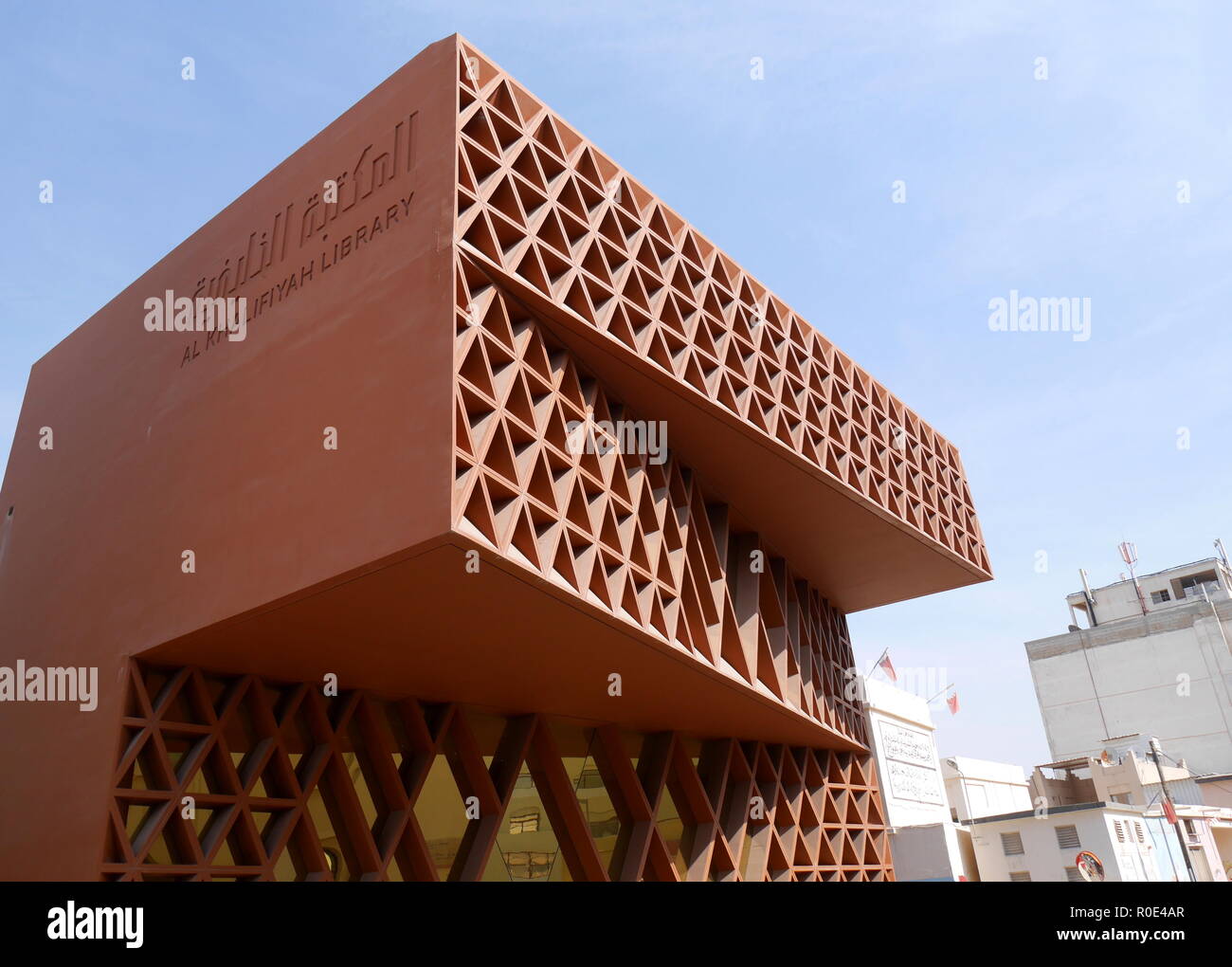 Al Khalifiyah public library, Muharraq, Kingdom of Bahrain Stock Photo ...