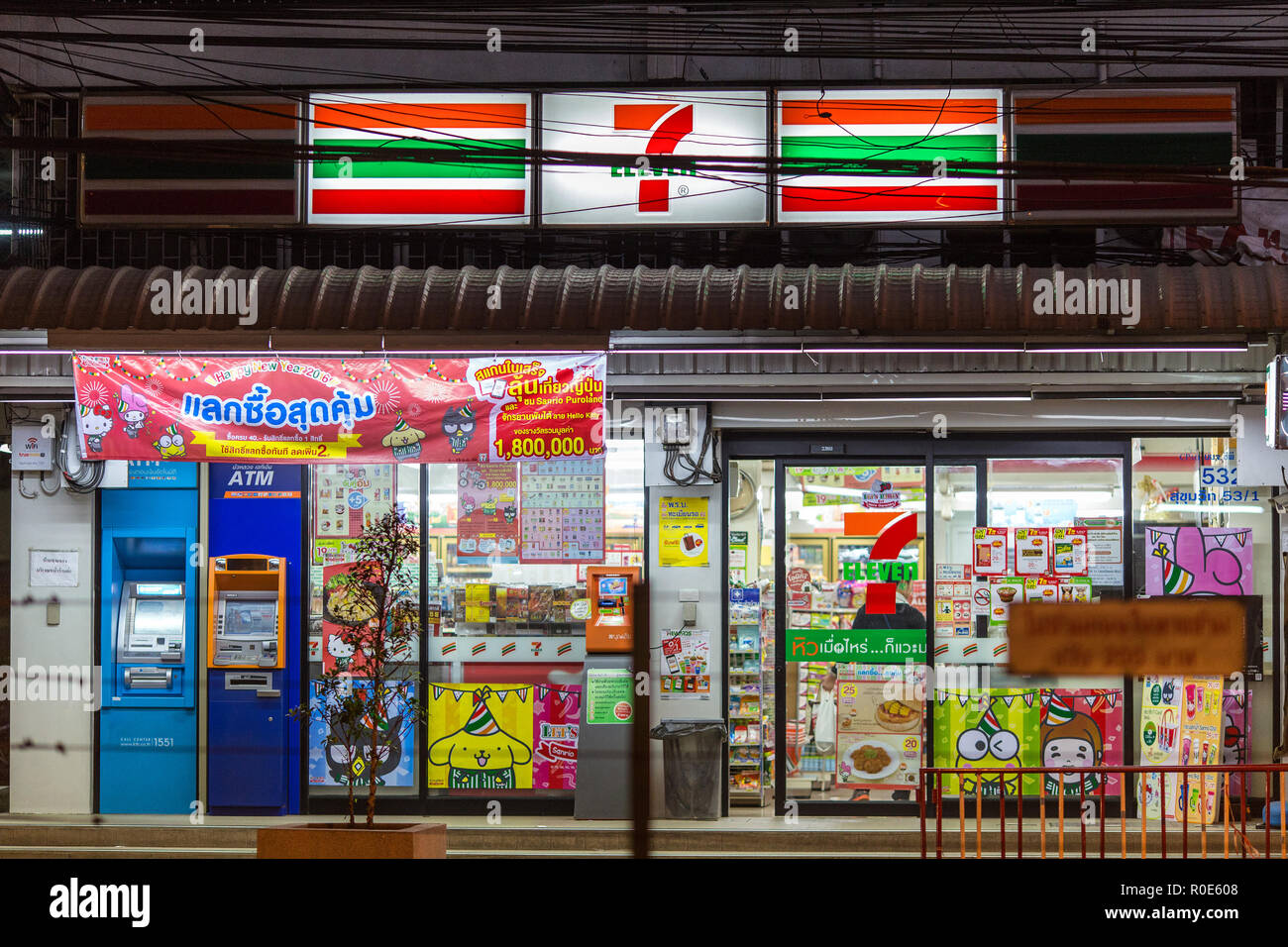 BANGKOK, THAILAND, JANUARY 15, 2016 : Illuminated Seven Eleven ...