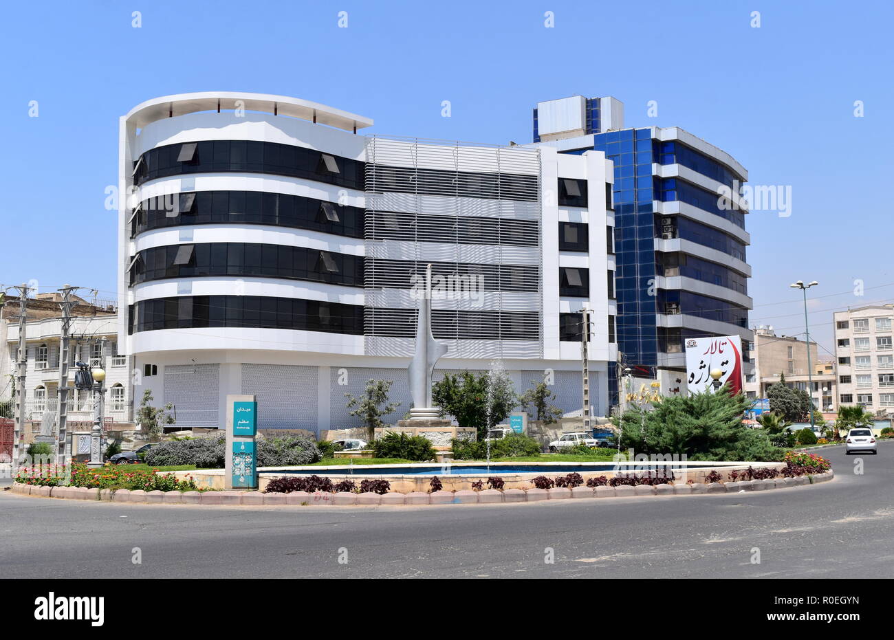 Iran Office High Resolution Stock Photography and Images - Alamy