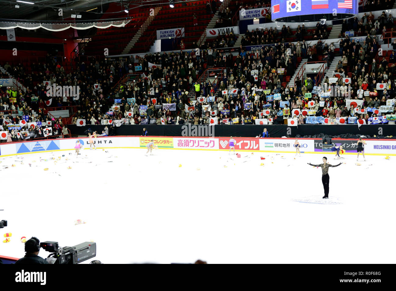Helsinki ice hall hi-res stock photography and images - Alamy