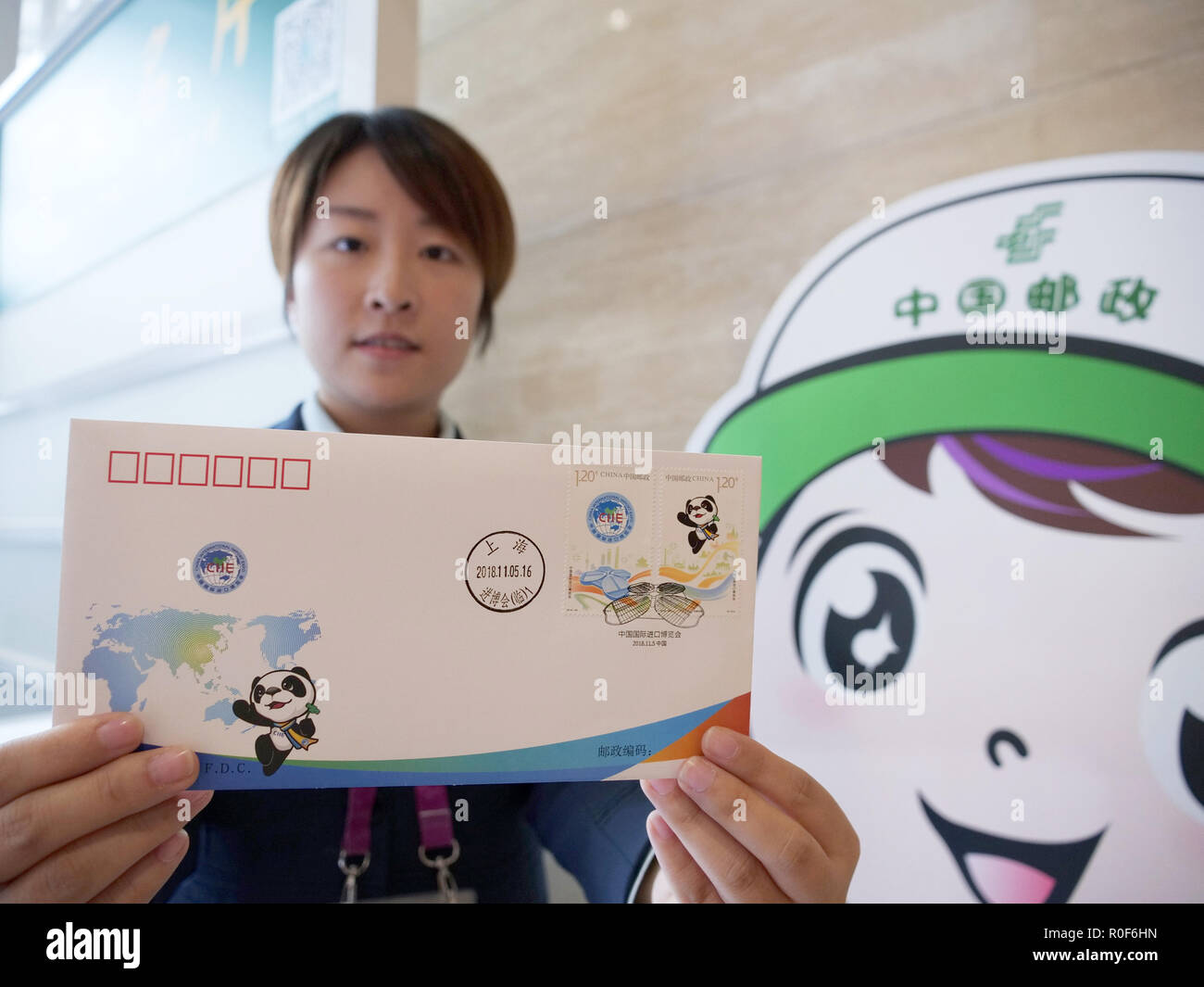 Expo stamps hi-res stock photography and images - Alamy