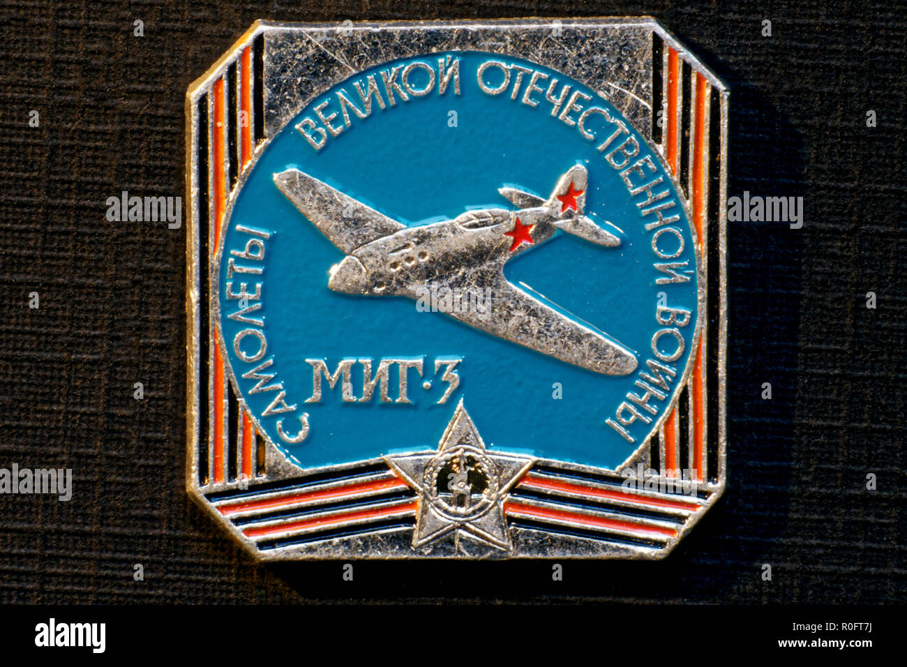 Mig ii hi-res stock photography and images - Alamy