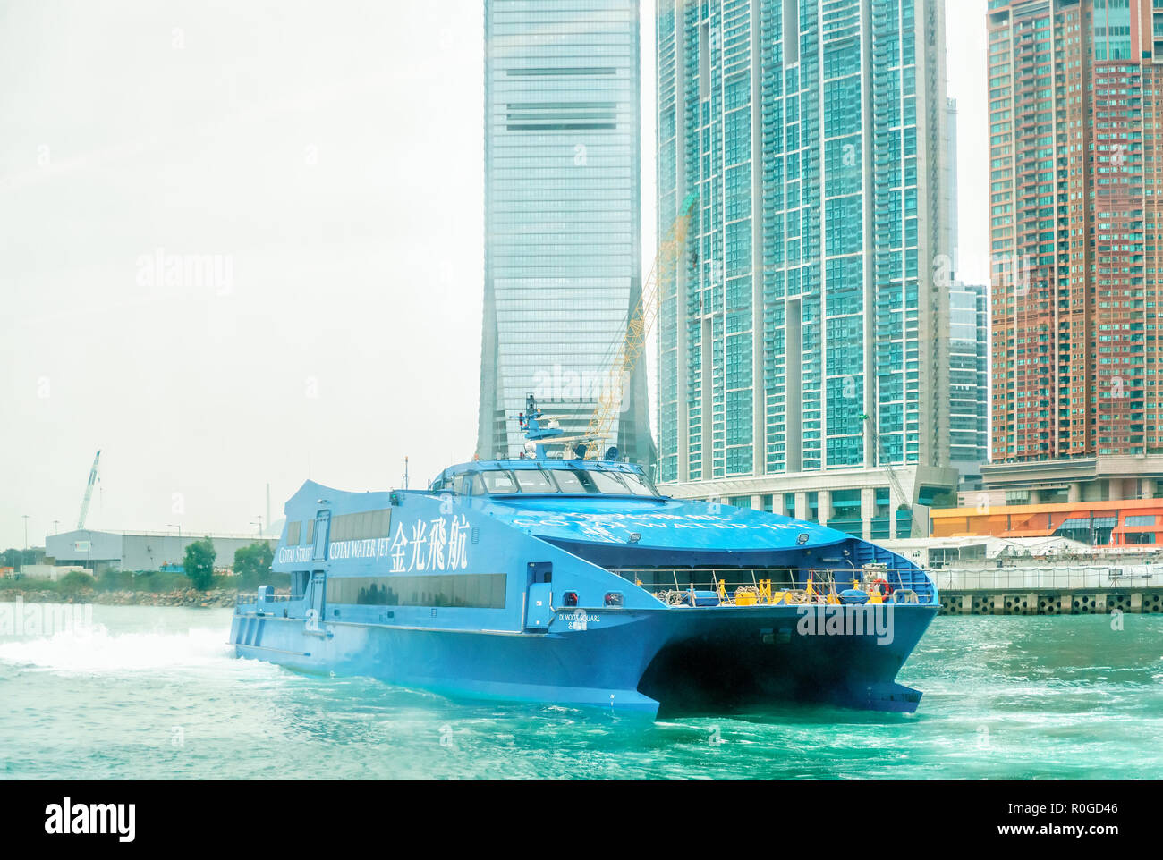 Hong Kong, China - January 12, 2016: Passenger boat - Cotai Water Jet ...