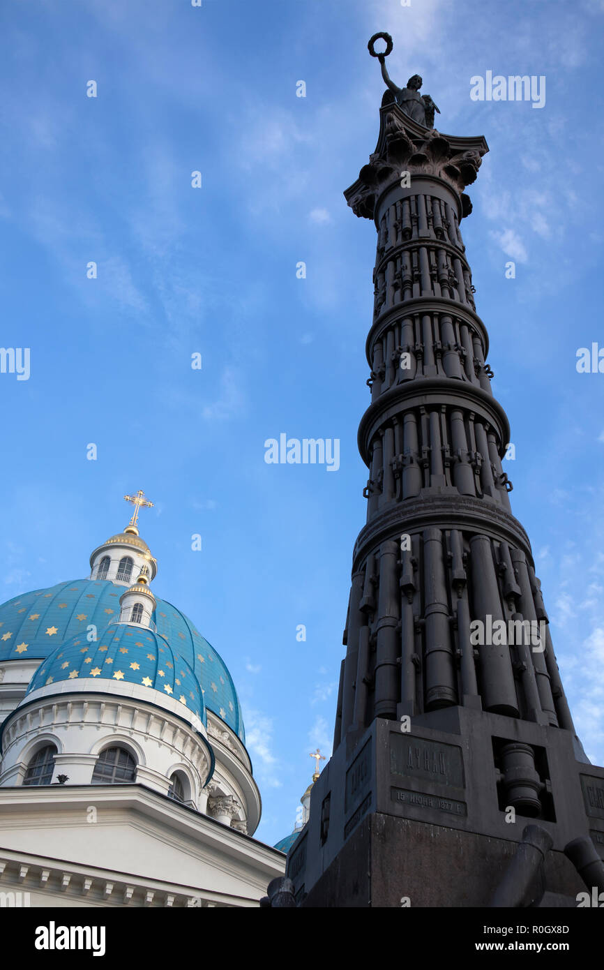 Blue dome with gilded stars of Trinity cathedral and military glory ...