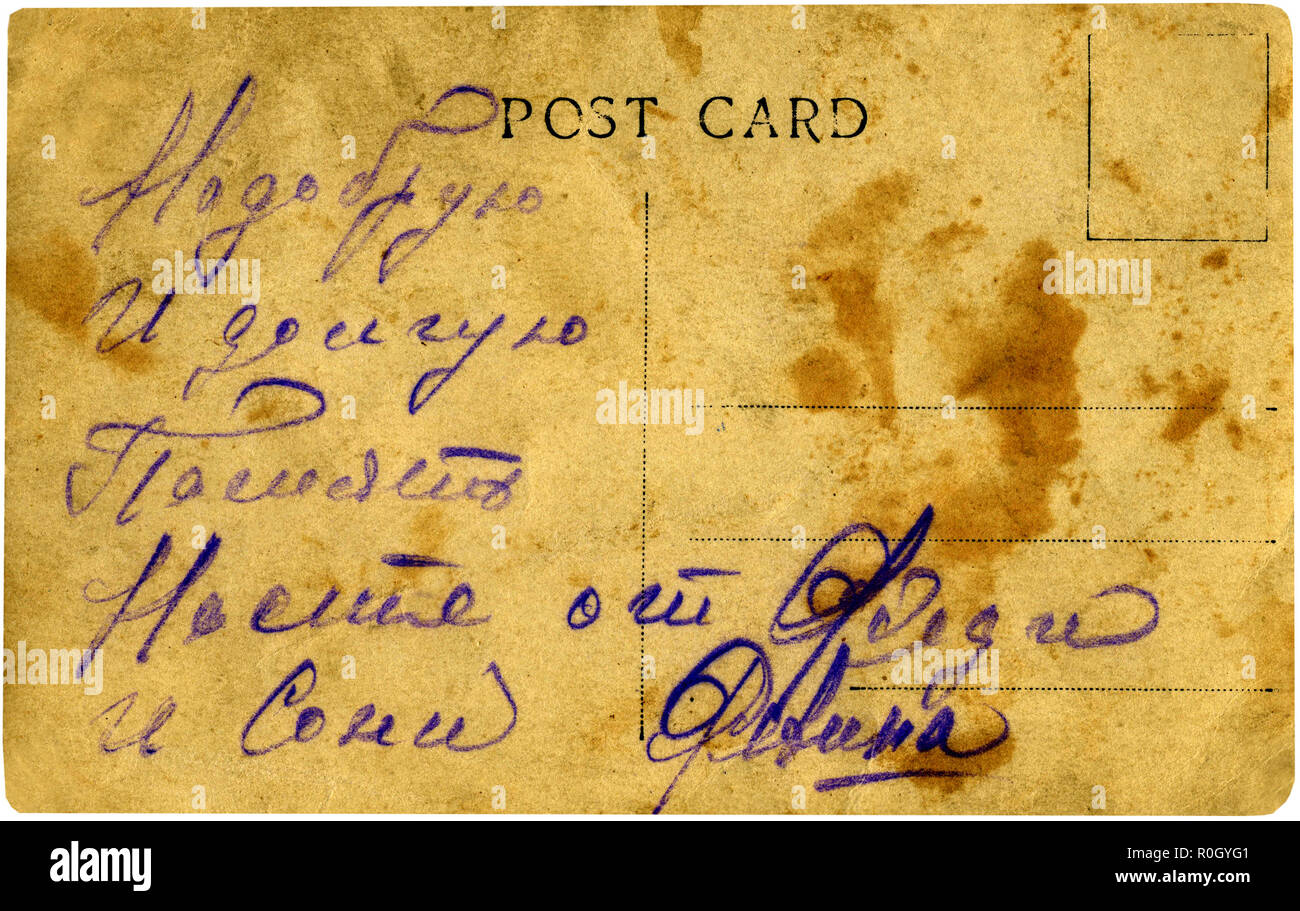 Victorian postcard stamps hi-res stock photography and images - Alamy