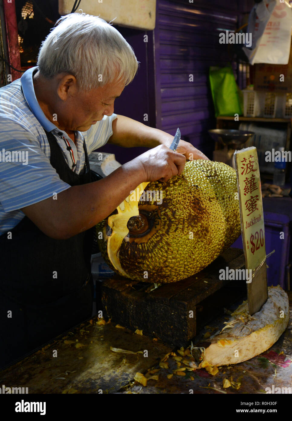 Cutting open hi-res stock photography and images - Alamy