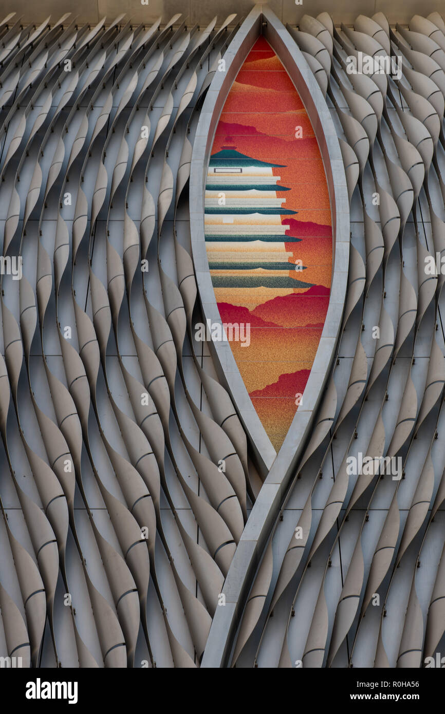 XIqu Opera House, West Kowloon, Hong Kong Stock Photo - Alamy