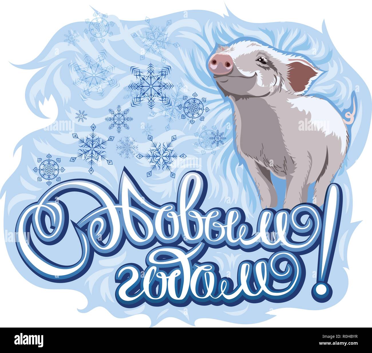 Christmas card with a pig in a mitten in Russian. Happy New Year ...