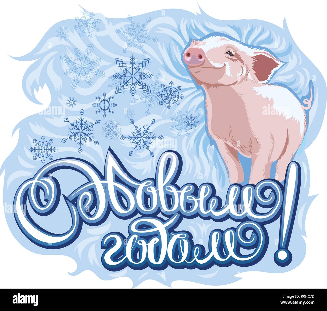 Christmas card with a pig in a mitten in Russian Stock Vector Image ...