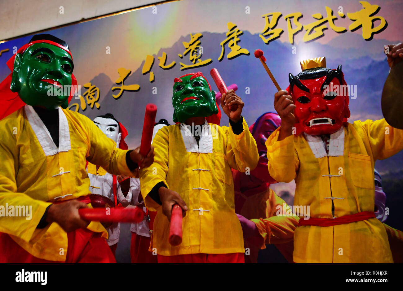 Shaowu hi-res stock photography and images - Alamy