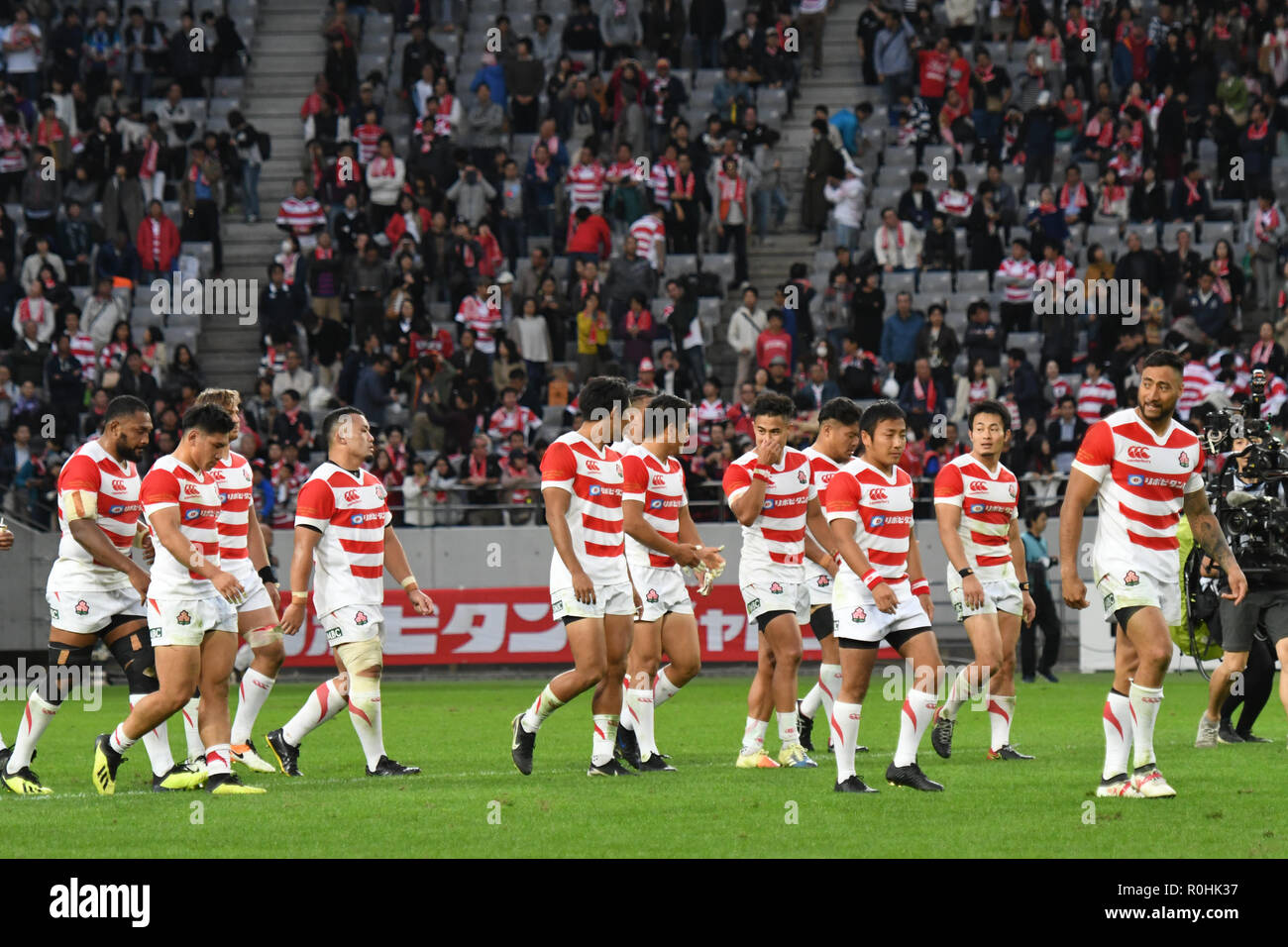 Players of Japan after the Rugby test match between Japan and New ...