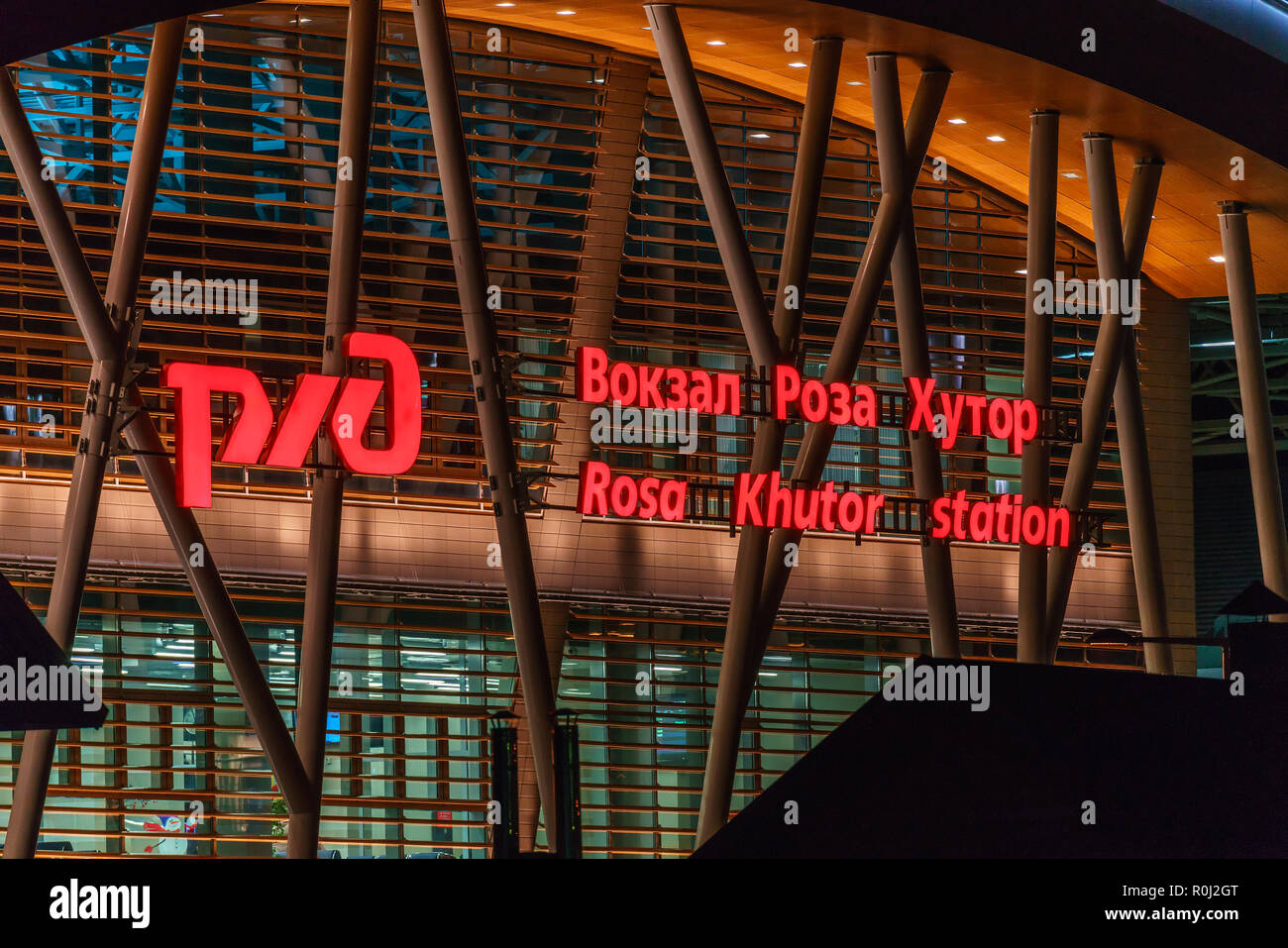 Rzd symbol hi-res stock photography and images - Alamy