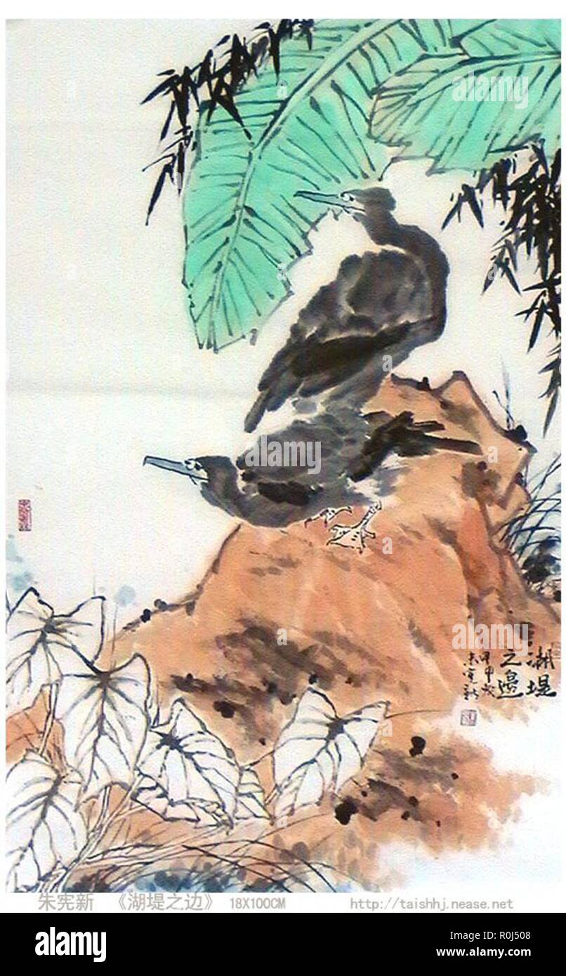 vintage oriental bird painting Stock Photo - Alamy