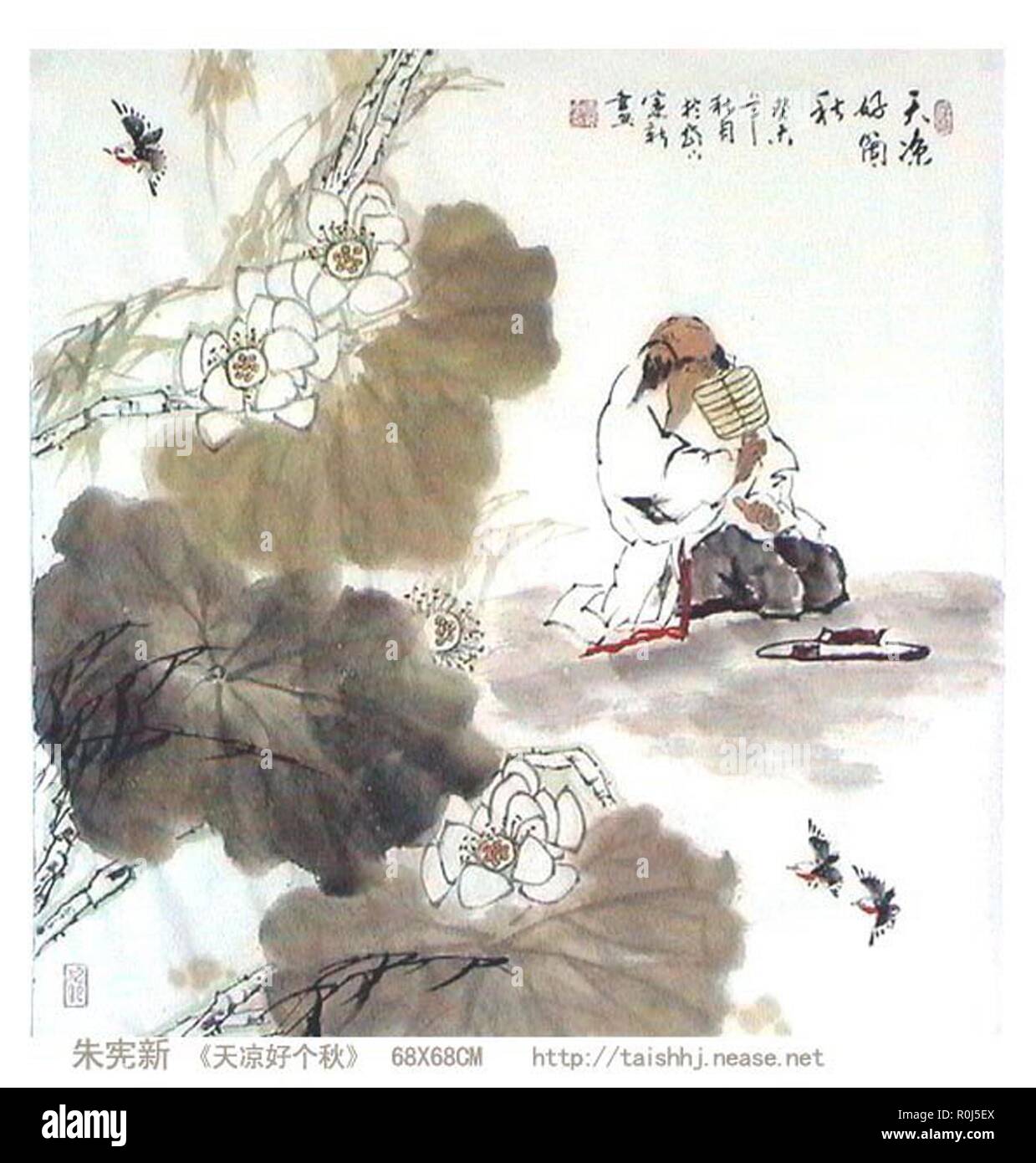 beautiful vintage oriental chinese art Stock Photo - Alamy