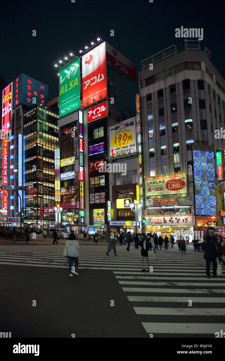 Shinjuku island hi-res stock photography and images - Alamy