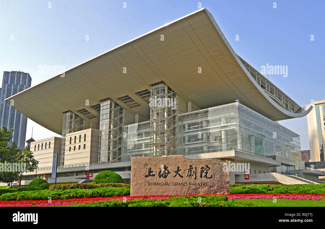 Shanghai Grand Theatre,Opera, China Stock Photo - Alamy