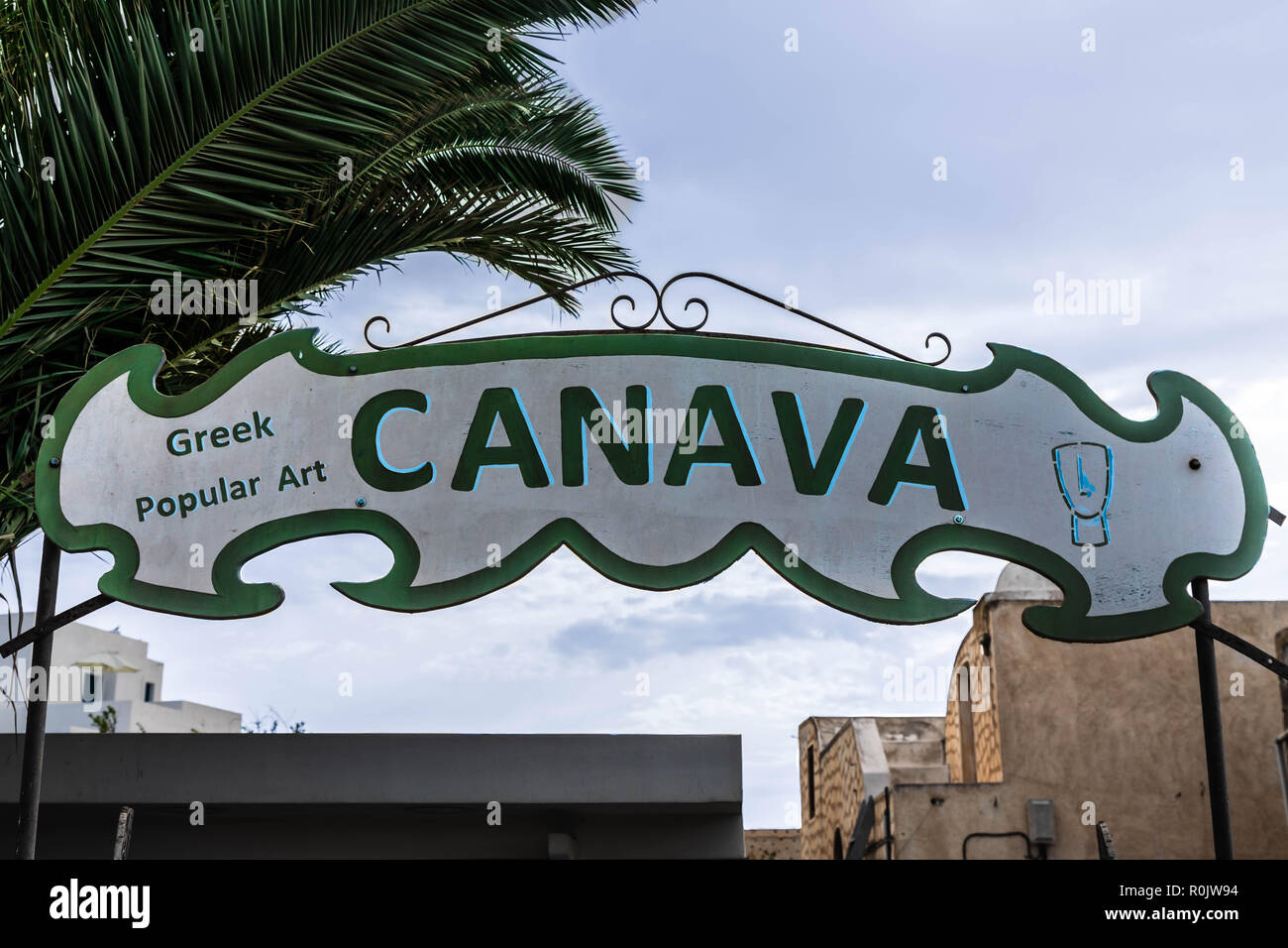 Entrance sign near the Oia Bus Terminal Stock Photo - Alamy