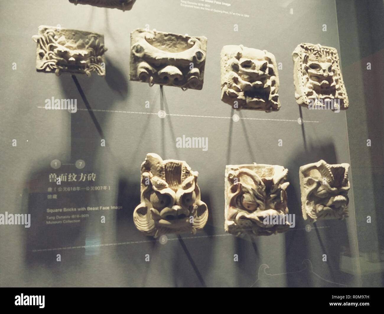 Tang dynasty coins hi-res stock photography and images - Alamy