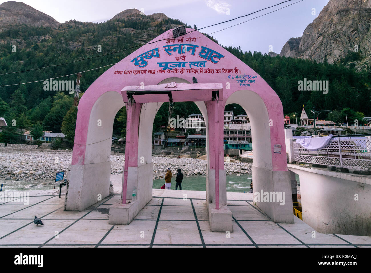 Gaumukh Temple High Resolution Stock Photography and Images - Alamy