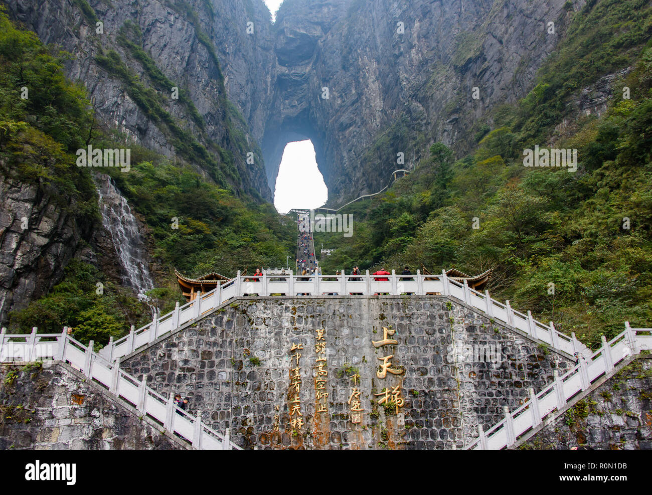 Stairway with arch hi-res stock photography and images - Alamy