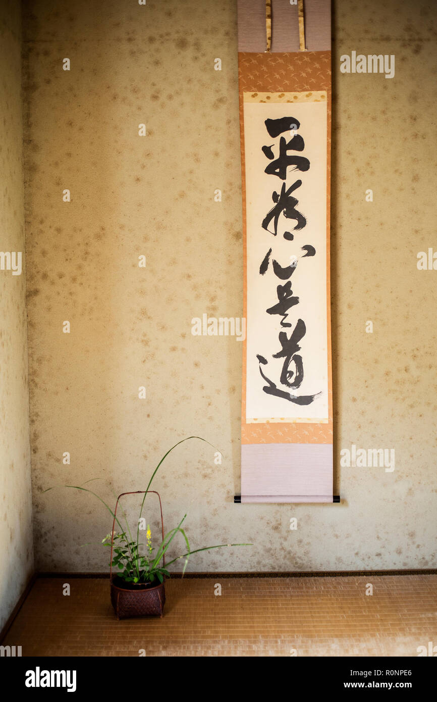 Close up of wall sign with Japanese script Stock Photo - Alamy