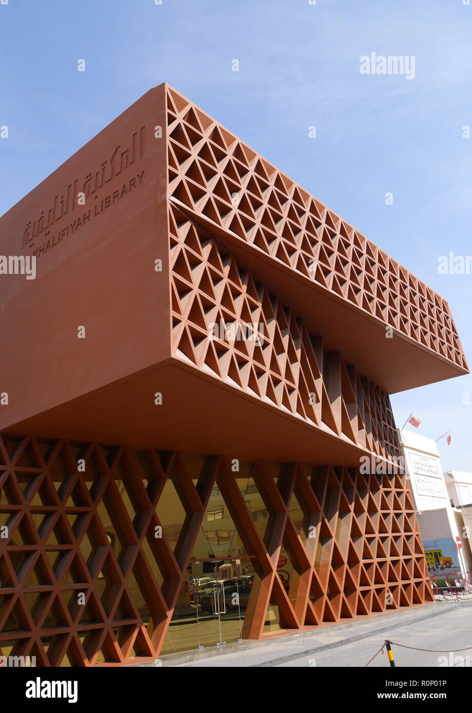 Al Khalifiyah public library, Muharraq, Kingdom of Bahrain Stock Photo ...