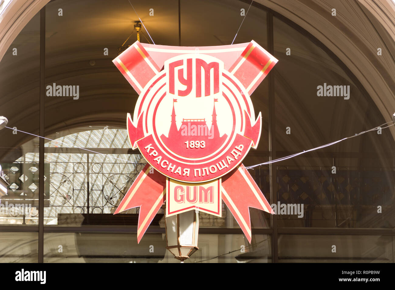 MOSCOW, RUSSIA - AUGUST 9, 2018: the logo of famous department store ...