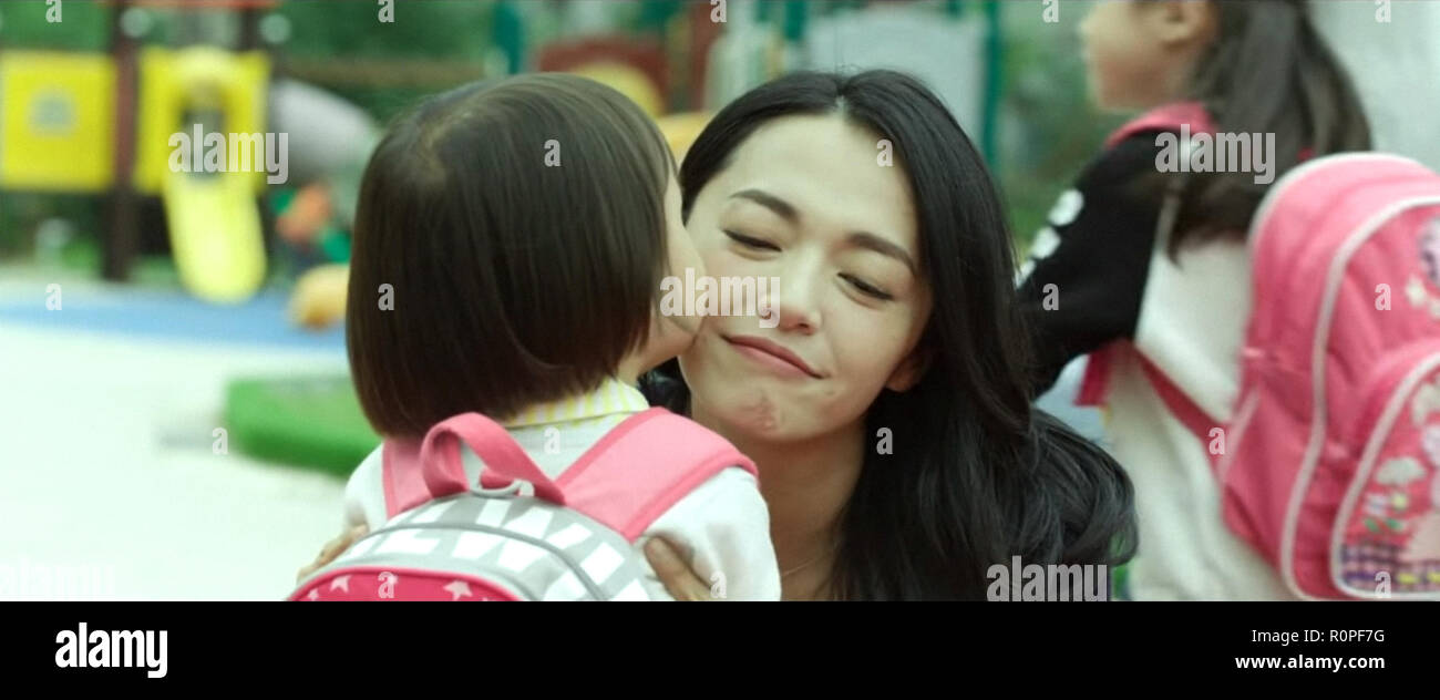 LOST, FOUND, (aka ZHAO DAO NI), right: YAO Chen, 2018. © CMC Pictures ...