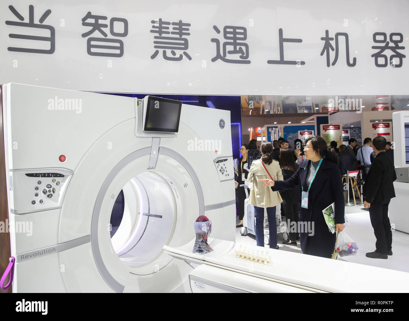 Industrial ct scanner hi-res stock photography and images - Alamy